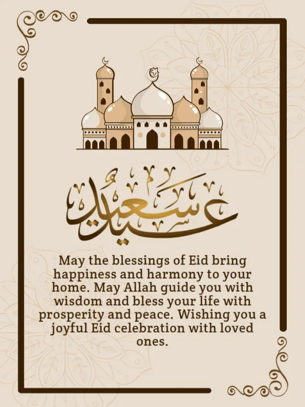 Traditional Islamic Geometric Eid Al Adha Card Template Online